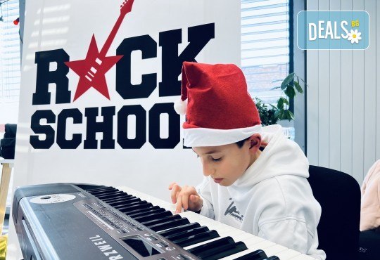Rock School - един или два урока по китара, барабани, пиано, саксофон ...